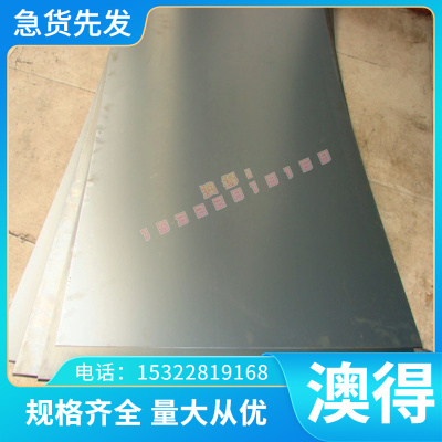 现 货高温合金S41600 高温镍基合金棒MQF 耐高材温耐腐蚀可加工