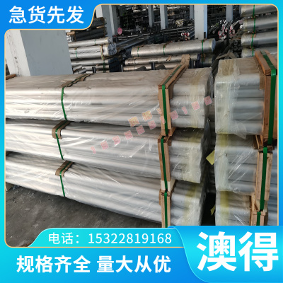 2N01 铝板 D16AVTV 铝棒 5056 激光切割 NG61 铝管 2618A 铝合金