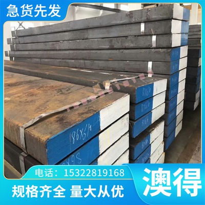 现货供应SUM22L易车铁 圆棒1214方棒SUM23L易切削钢六角钢 扁钢