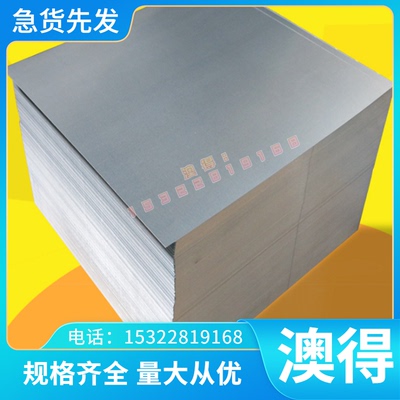 AlCu6BiPb 铝合金 2011 大铝棒 AlCu4SiMgA （B）2014A 铝合金板
