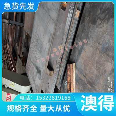 供应现货22CR20MN10NI2SI2N耐热不锈钢板 圆棒卷带扁钢 调质加工