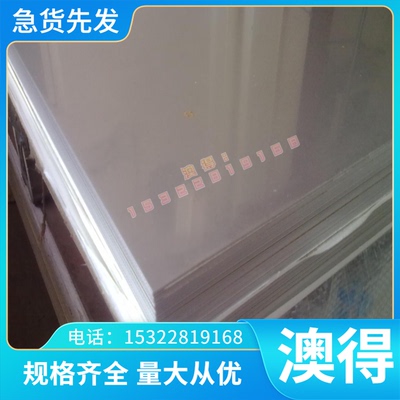 7A09 铝合金 7A04 铝卷 2219 铝管 AA5050 铝排 AA6063 铝板 铝棒