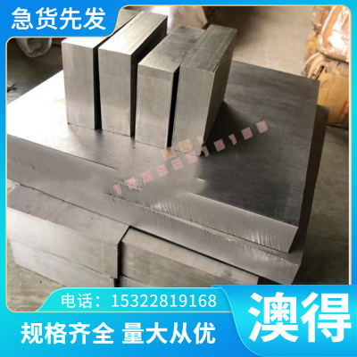 20CrMo圆钢 50CrVA合金钢 钢板 GCr15 35CrMo35crmo 40Cr钢棒 板