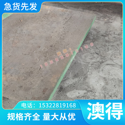 DZ4125L DZ640M 汽车钢板 DD402 DZ4002 DZ4125 S700MC 冷轧卷带