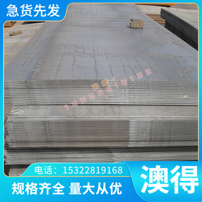 HC180y冷轧卷RHA590D汽车钢板 SPFH590Y FeP03 KBHF590冷轧酸洗板