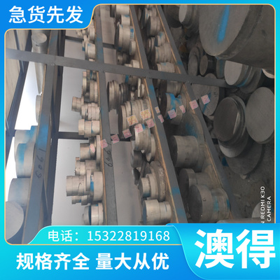 供ADC12Z铝合金板ADC14铝棒A380 AC4C航空铝ZL103高纯度ZL102铝块