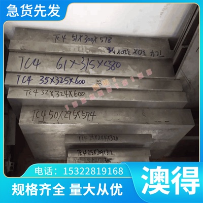 SUS410 420J1420J2 430 431 416 420不锈钢铁 圆棒 板材 430薄板