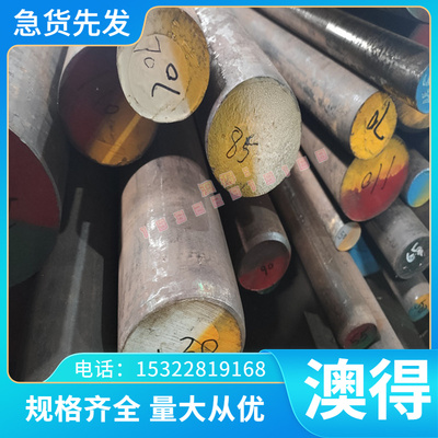 60Si2MN 38CRMOL GCR15轴承钢ASTMA231  ASTMA229 ASTMA230弹簧钢