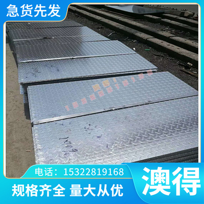 14Cr-4Mo不锈钢板15-15LC、16-8-2H、17-10P不锈钢圆棒17-14CuMo