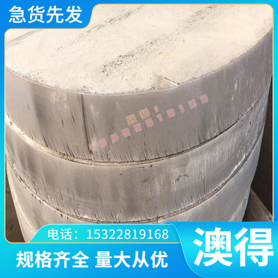 冷拉棒15CrMoA低合金热轧板21CrMo10 32CrMo12合金结构钢16crmo44