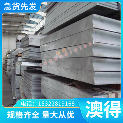 FeP03 酸洗板卷 FeE490TM 冷拉光亮棒 08al 冷板厚度0.8-3mm 加工