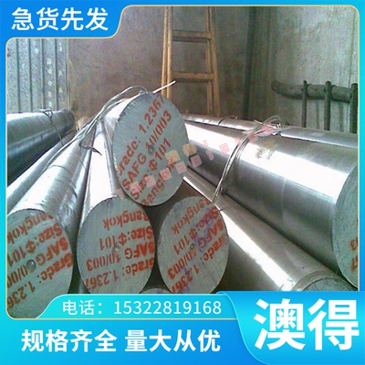 0Cr17Ni12Mo2 0Cr18Ni12Mo3Ti 00Cr17Ni14Mo2 不锈钢 圆棒 板材