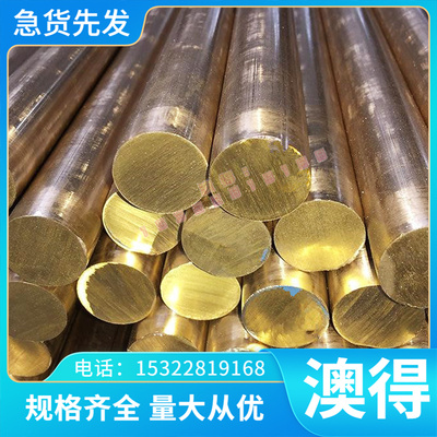 销售S355圆钢 SNCM439 36crnimo4圆棒 42铬钼钢板 4340铬镍钼圆钢