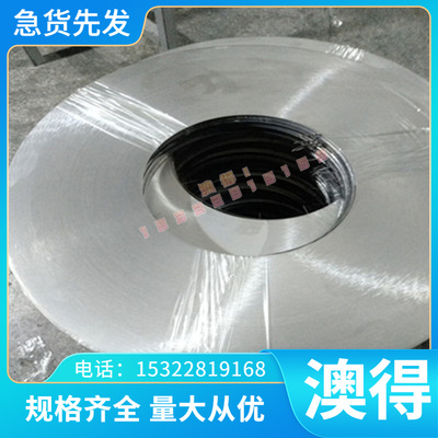 C95820耐磨铜板C95900铝青铜棒C96200 C96300铜管C96400铜带C9460