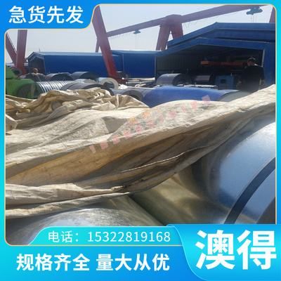 CR270LA 冷轧板 B340LA 酸洗板 HC250450DP 卷板 钢带 板卷 薄板