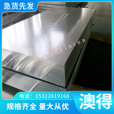 无缝管料AlMg1SiCu铝管 6061铝合金 铝板 铝棒 AlSiMgMn 6082铝板