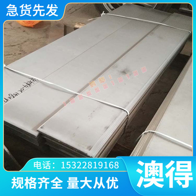 W6Mo5Cr4V2高速钢板材W9Mo3Cr4V1薄板W18Cr4v国标M42工具圆钢M35