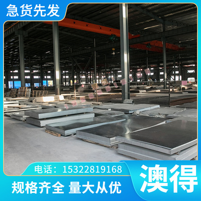 CW408J 白铜 BFe10-1-1 C73200 铜棒 C75400 铜板 CuMn12Ni 卷料