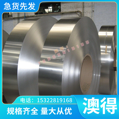 JSH540Y 冷轧钢 JSC980Y JSC370W 冷轧带 JSH540B SPFC780 冷轧板