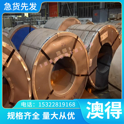 直供白铜合金B40 B15 C74500 C70600 白铜板 铜棒 铜管 铜卷 铜带