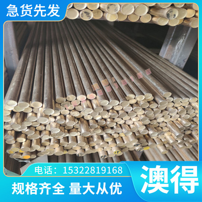 31CrMo12 SNC631H合金结构钢SMNC420H 17Cr2Ni2Mo圆棒 SUM23钢板