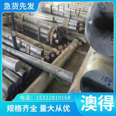 HC420LA 冷轧板 WL510H 酸洗板 S650MC QSTE380TM QSTE650TM 卷料