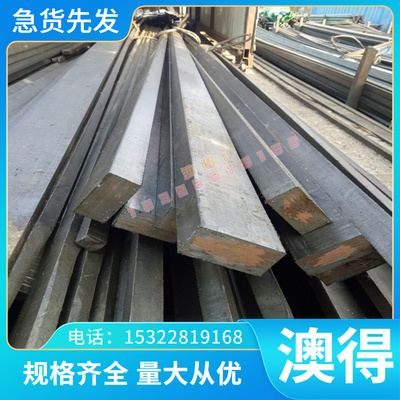 36SMN14易切削钢Y40Mn Y08MnS冷拉磨光棒420F 15SMn13扁钢 环保铁