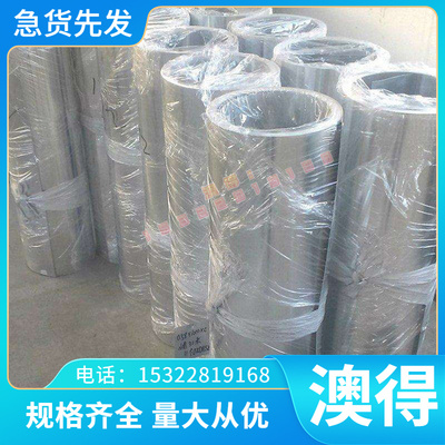 汽车钢MS.50002 IFC210Y340T GI60/60U镀锌板卷 冷轧涂镀板卷