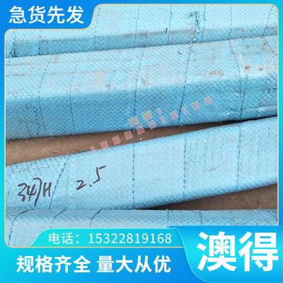 1.7131 精光板 37CrNi3 模具钢  20MnCrS5 圆棒 16MnCr5 冷拉圆钢