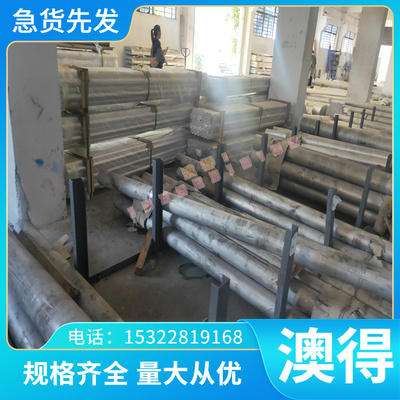 供应AL2324铝合金板AA2324铝带A2324B铝棒2324A铝排锻打铝合金棒