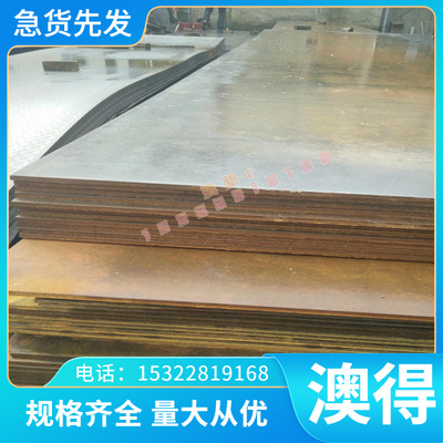 C95800铝青铜ZCuAl9Fe4Ni4Mn2铜板CDA110铜棒CW453K CuSn8铜排
