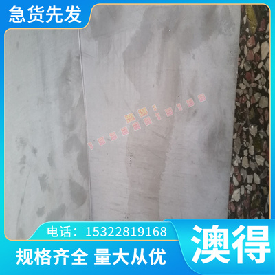 供应 S235JRW (ST37-2) 耐候钢板 S275J2W S355J0W 低合金结构钢