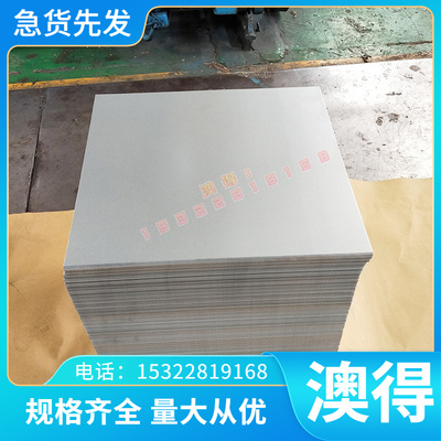 高档02铝板7175航空铝50835a065a053a21lMy12铝块铝棒0--400奢华