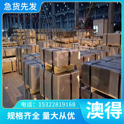 锡青铜板材 铝青铜块 耐磨铜 杯士铜H59黄铜合金板条打孔加工定制