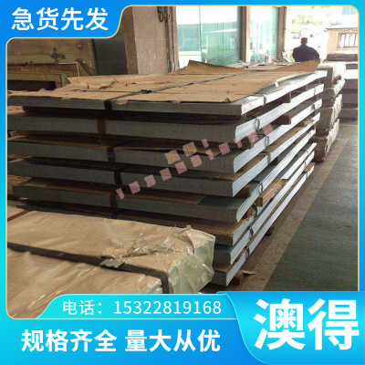 现货G20CR2NI4A轴承钢 20CR2NI4渗碳圆钢20CRNIMOA SAE8620H 圆钢