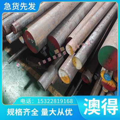 38CRMOL GCR15轴承钢60Si2MN ASTMA229 ASTMA230 ASTMA231 弹簧钢
