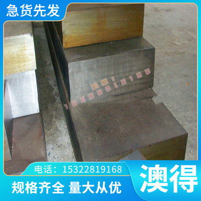 棒料QAL10-3-1.5镍铝青铜合金ZQAL9-4-4-2铝青铜板C95500铝青铜棒
