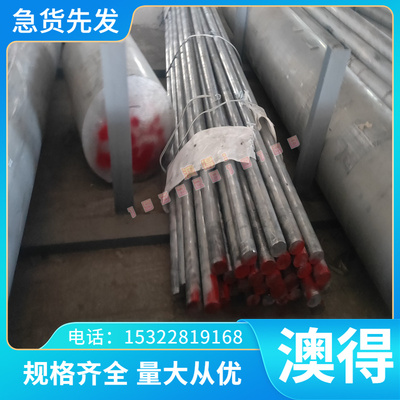 耐磨ZQAL9-4-4-2铝青铜棒ALBC3高力黄铜板C95500镍铝青铜排铜合金