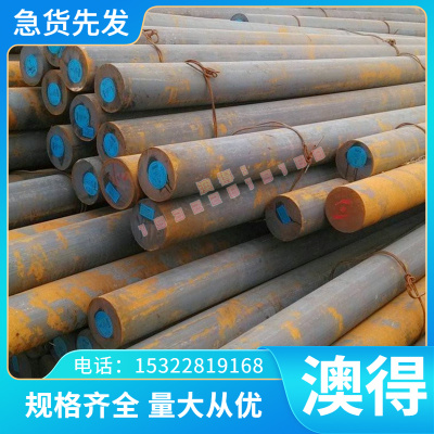 现货NO8825耐蚀合金板 钢板 板材 镍基合金板 冷轧薄板 厚板 锻方
