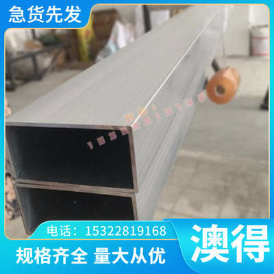 HDA89超硬铝合金棒 超硬铝合金板圆棒AlZnMgCu1.5铝棒3.4365铝板