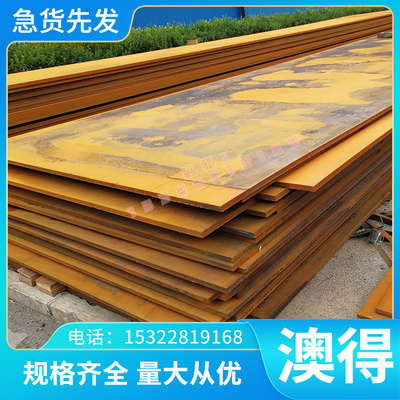 B280VK冷轧钢板JSC270E规格齐全HC380LA高强度汽车钢B210P1冷轧卷