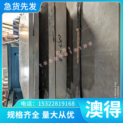 供应供应 F33800球墨铸铁 F33800球墨铸铁圆棒 精密铸铁板 可零切