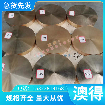 光亮1.4310（X10CrNi18-8）不锈钢棒 圆棒 圆钢 不锈钢板无缝钢管