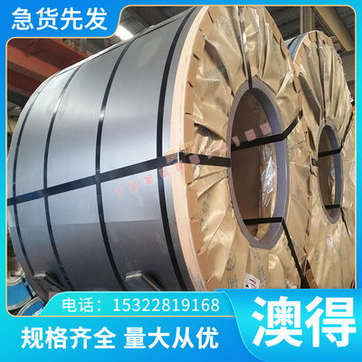 高强钢冷轧钢板 BH340冷轧板高强度QSTE380TM 汽车钢HC220B冷轧卷