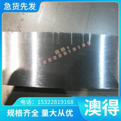 供应60CrMoV合金结构钢 60CrMoV冷轧光亮圆钢 钢板 规格齐全