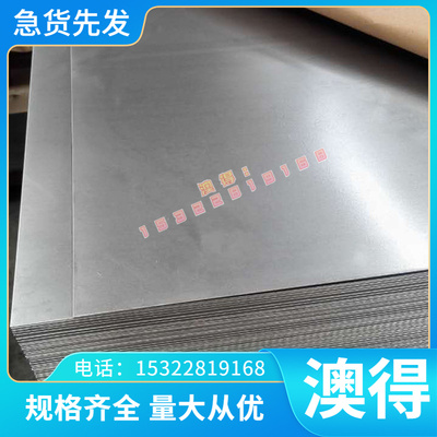 2.1098.01 磷青铜棒 CuNi2Si 铝青铜板 CuSn7Pb6Zn4Y70 铅黄铜管