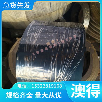 冲压用B210P1钢板HC180B板卷定尺开宝钢冷轧板B180H1汽车板B170P1