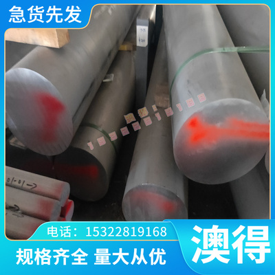 SAPH400冷轧板 BS700MCK2 酸洗板 HR550F 薄板 zste380 按图切割