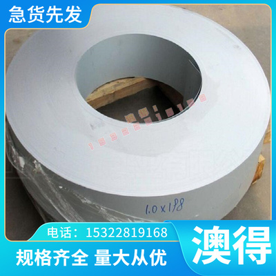 东莞现货T18160铜合金T18170铜材TFe0.1铜棒TTi3.0-0.2纯铜可加工