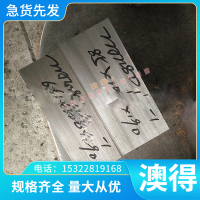 现货CRS1008 CRS1010钢板AISI1006 S10C 1007圆棒 SUYB-1碳素钢带